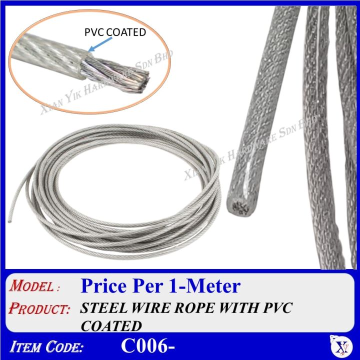 (Price Per 1-Meter) C006 1.5 X 3mm / 2 X 4mm / 3 X 5mm PVC COATED ...
