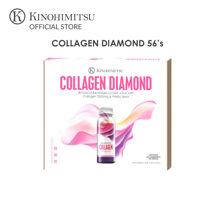 Kinohimitsu Collagen Diamond Bloom (56s) - New Packaging- | Lazada