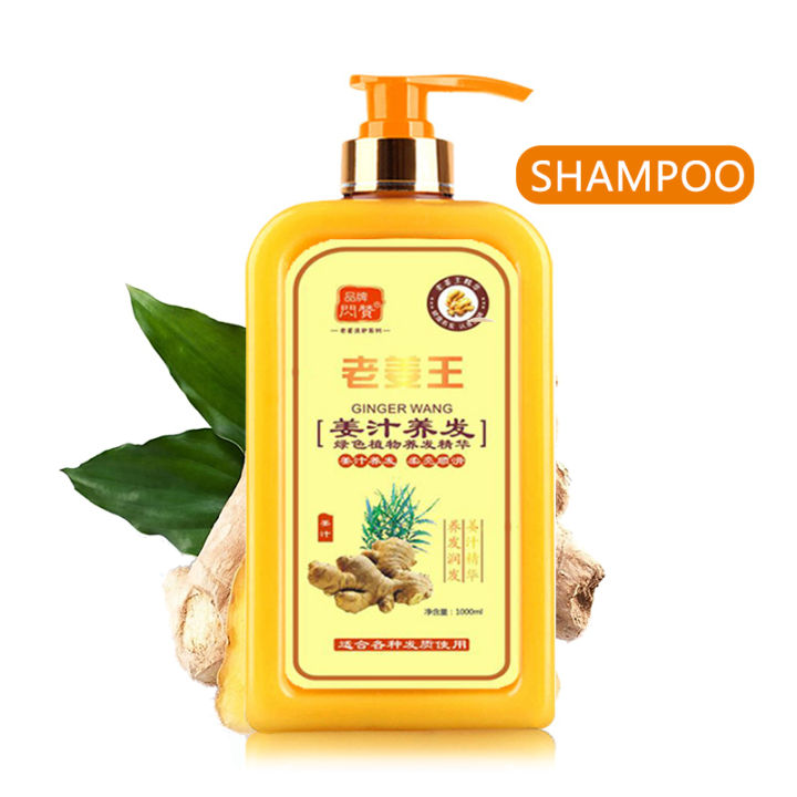 Ginger Wang Shampoo 1000ml | Lazada