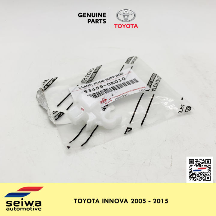[2005 - 2015] Toyota Innova Hood Stand Clip - Toyota Auto Parts | Lazada PH