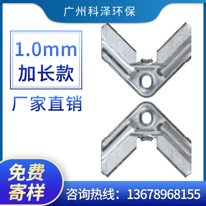 Common flange air duct angle code stainless steel 304 angle code ...
