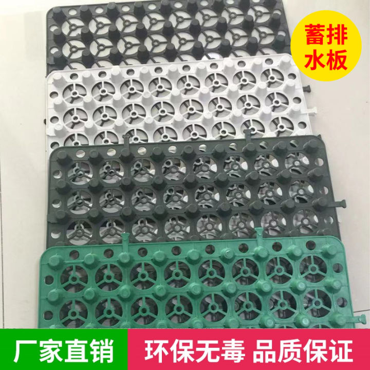 Water storage and drainage board hydrophobic board roof planting green ...