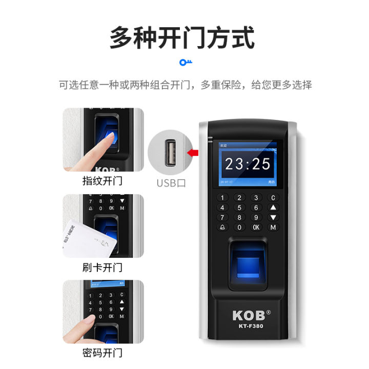 KOB Fingerprint Punch, Attendance and Access Control System All-in-One ...