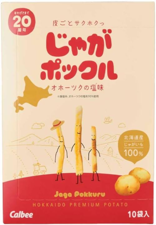 Potato farm calbee โปเตโต้ฟาร์ม 1 กล่องมี 10 ถุงเล็ก ขนมจากญี่ปุ่น ...