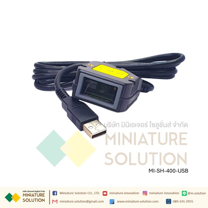 ScanHome เครื่องอ่านบาร์โค้ด Scanner Module 2D barcode Scanner head ...