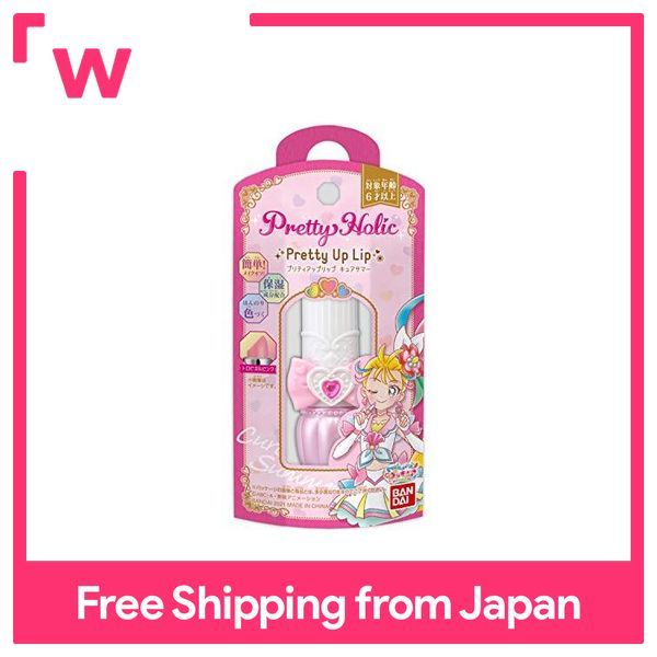 Pretty Holic Pretty Up Lip Cure ฤดูร้อน | Lazada.co.th