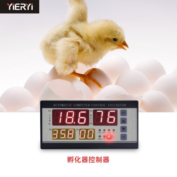 YIERYI XM-18 Digital Egg Incubator Fully Automatic, Hatchery Machine ...