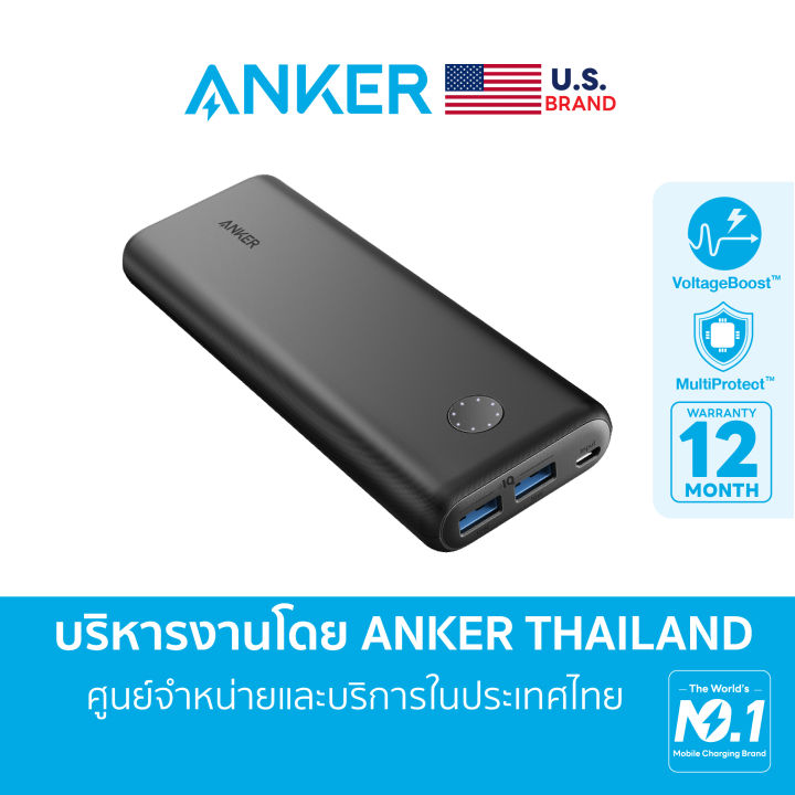 Anker PowerCore II 20000 mAh Quick Charge 18W พาวเวอร์แบงค์ชาร์จเร็ว ...