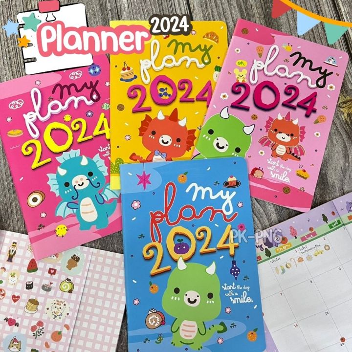 สมุดเพลนเนอร์ ขนาด A5 สมุดโน๊ตประจำปี 2567 สมุดบันทึก Planner 2024 จดจำ ...