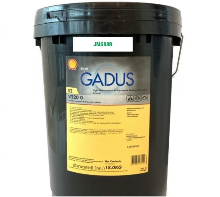 SHELL GADUS S2 V220 0 - High Performance Multipurpose Grease(18kg) | Lazada