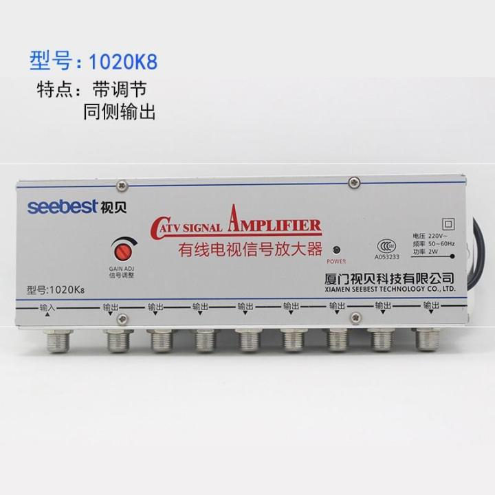 ZTShop Six-point Cable TV Signal Amplifier Gain 20DB, One In, Eight Out ...
