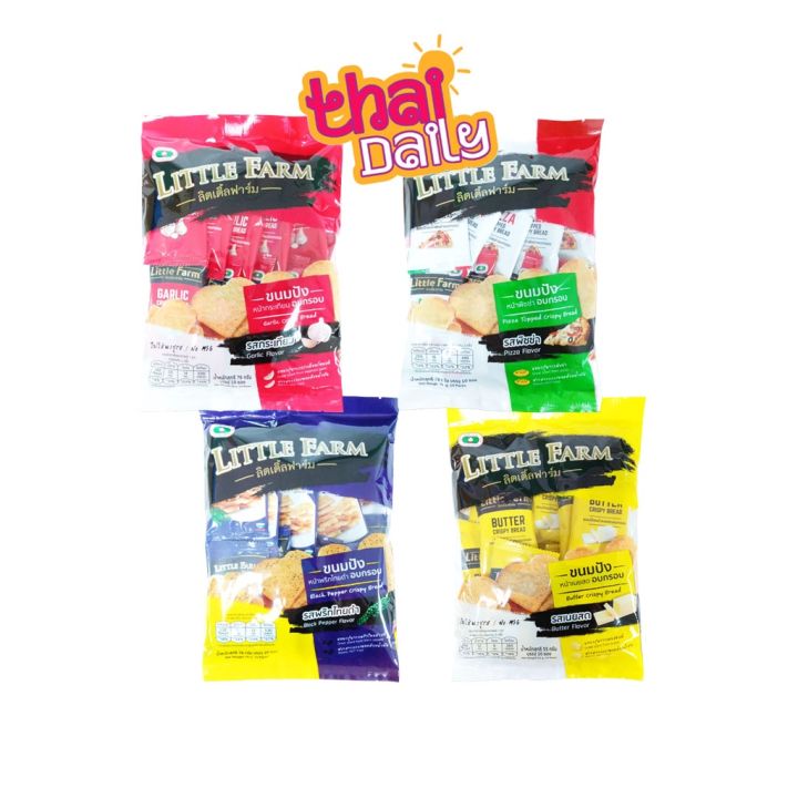 Thai Daily Little Farm Crispy Baked Breads 55g-76g (Thai Snack) | Lazada