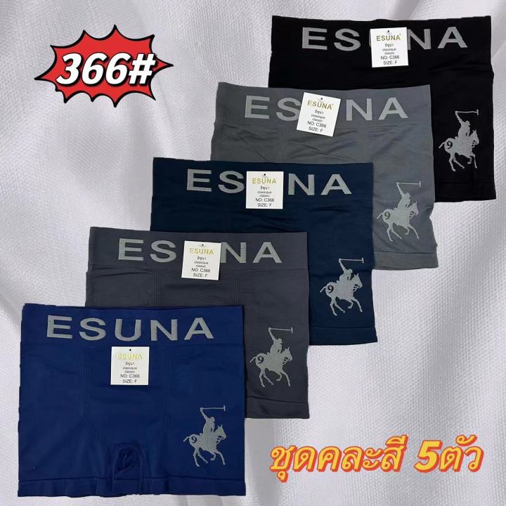 ESUNA 366#ชุด 5 ตัว กางเกงในบ๊อกเซอร์ชาย ผ้านิ่มสวมใส่สบาย ไม่รัด ไม่ ...