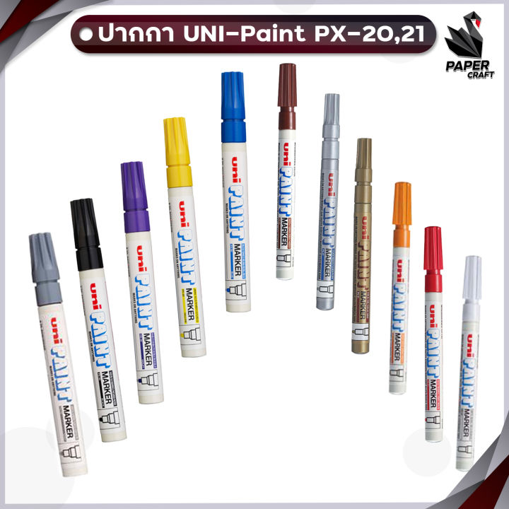 ปากกา เพ้นท์ เขียนยาง เขียนเหล็ก Uni PAINT Marker px20 PX-20 , PX-21 ชนิดหัวกลม [ 12 ด้าม ...