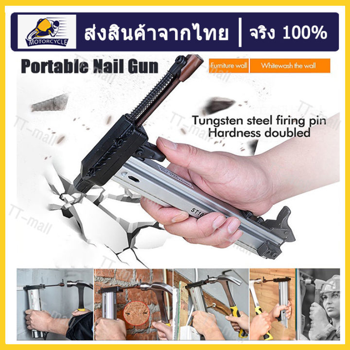 48H การมาถึง🚚 ST18B/38B เครื่องตอกตะปูด้วยมือ เครื่องตอกตะปูงานไม้คอนกรีตตอกตะปูผนังปูนตอกร่อง ...