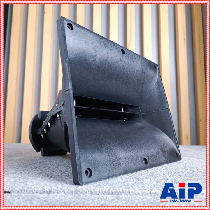 ปากฮอร์นคอ1.4นิ้ว LINE ARRAY XZ-78 ปากไลอาเรย์ ปากเสียงแหลม ปากทวิตเตอร์ รุ่น XZ 78 XZ78 เอไอ ...