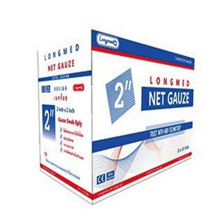 Longmed Net Gauze ลองเมด เนทก๊อซ ขนาด 2x2 นิ้ว บรรจุ 10 แผ่น [10 ห่อ/1 ...