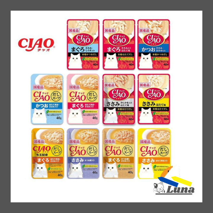Ciao Wet Food - Ciao Pouch / Soup 40g | Lazada
