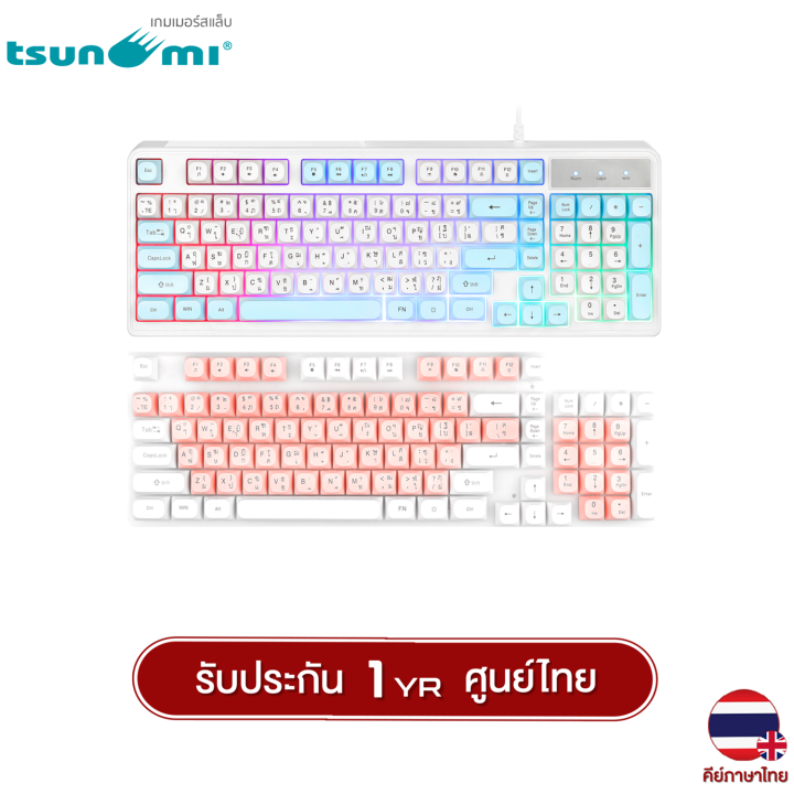 คีย์บอร์ดเกมมิ่ง Tsunami GK-12 WPB TKL 87Key KeyCap Multi-Swap Rubber ...