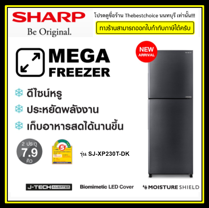 Local warranty sharp 2 door refrigerator model SJ-XP230T -DK compressor ...