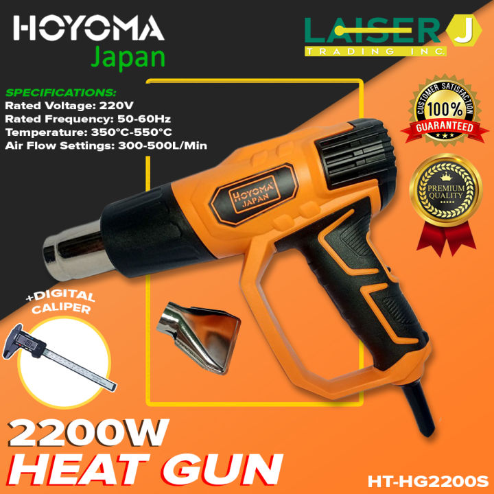 Hoyoma Japan Heat Gun Hot Air Shrink Gun with Nozzle +Digital Caliper ...