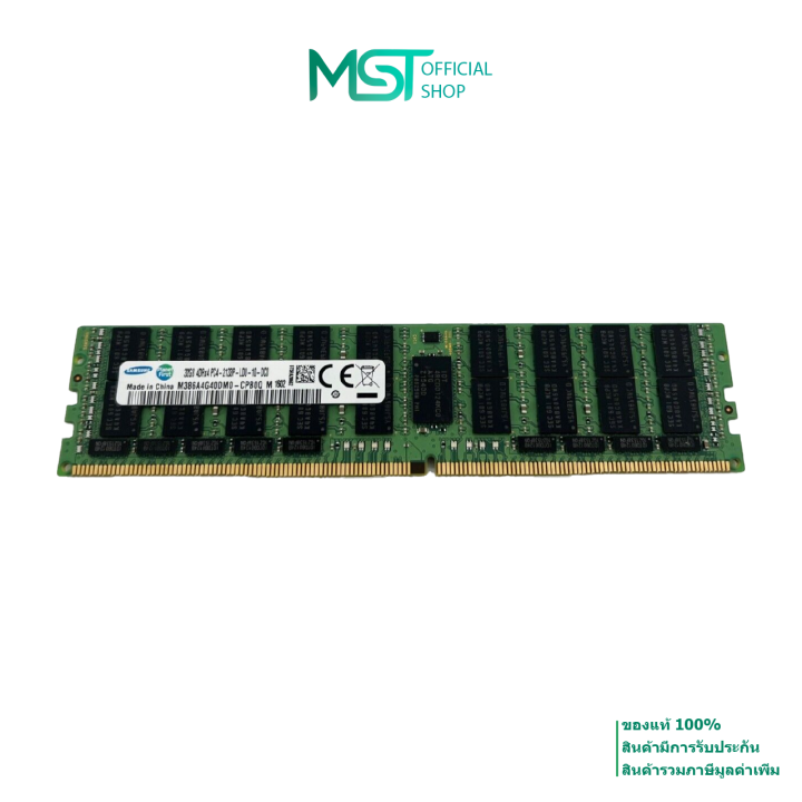 RAM DDR4 ECC LRDIMM 4DRX4 32GB BUS 2133 MHz แรมสำหรับเครื่องเซิฟเวอร์ ...