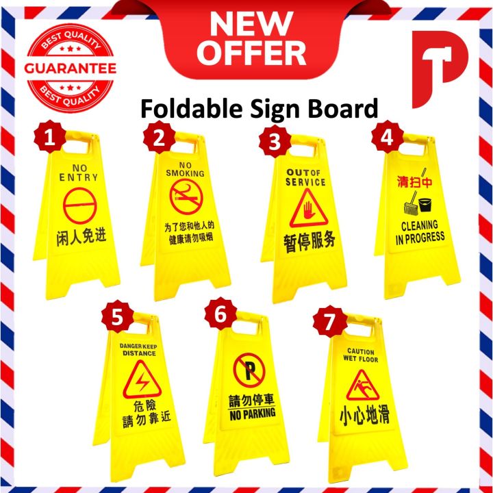 A-Standing PVC Floor Folding Sign Board/ Bill Board Stand Yellow | Lazada