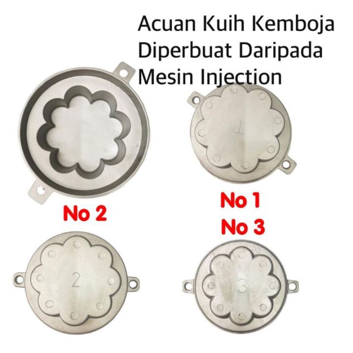 Acuan Kemboja Aluminium / Acuan Kuih Bakar / Acuan Pecah Lapan Acuan ...