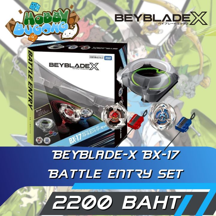 Beyblade X – BX-17 Battle Entry Set(Lot HK) | Lazada.co.th
