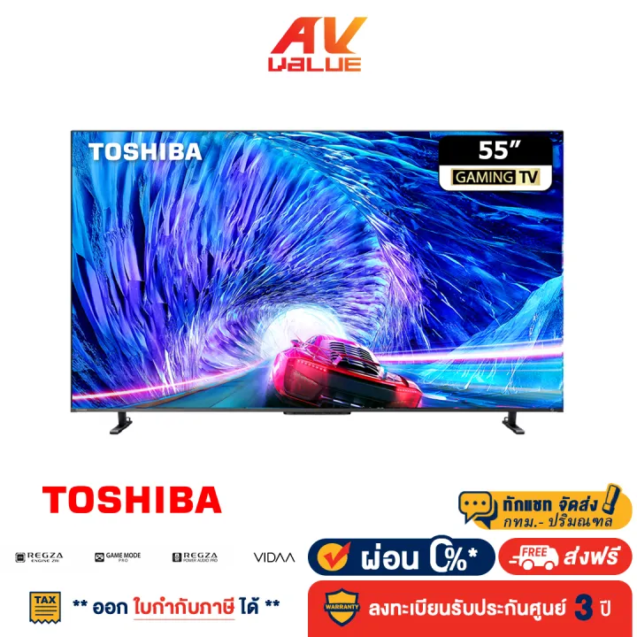 Toshiba 55Z670M GAMING 4K TV Z670M Series ทีวี 55 นิ้ว ( 55Z670MP ...