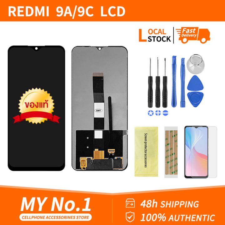 LCD with Frame For REDMI 9 / REDMI 9A/9C/10A LCD Display Screen + Touch ...