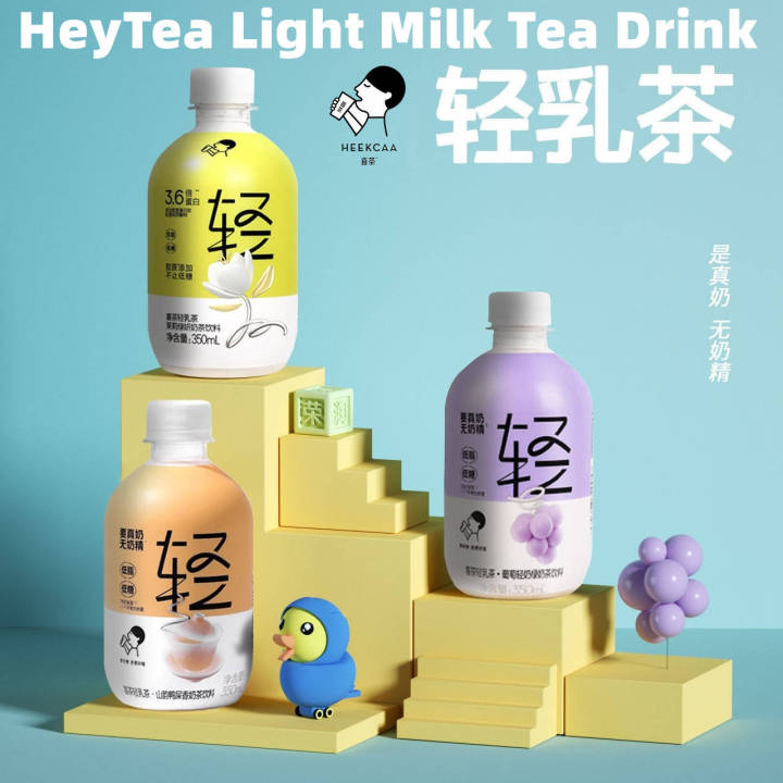 [China No.1] HeyTea Milk Tea Jasmine Green Tea 350ml Grape Duck Feces ...