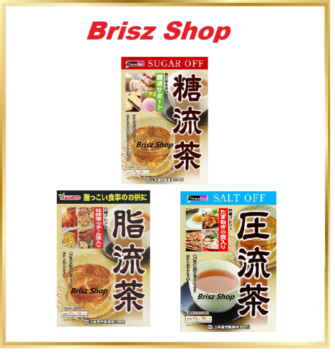 Yamakan Yamamoto Kanpo Pharmaceutical Yamakan Fat Flow Tea 10g x 24 脂流茶 ...