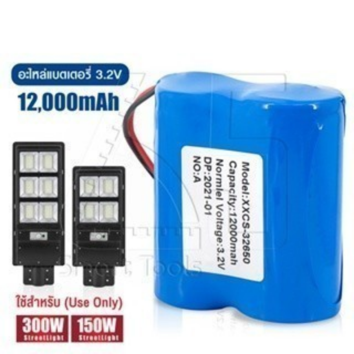 Doublepow 3.2V 18000 lithium battery 6000mAh rechargeable battery pack ...