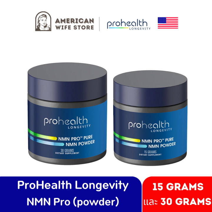 NMN Pro Powder - ProHealth Longevity (15 g , 30 g) เอ็นเอ็มเอ็น พาว ...