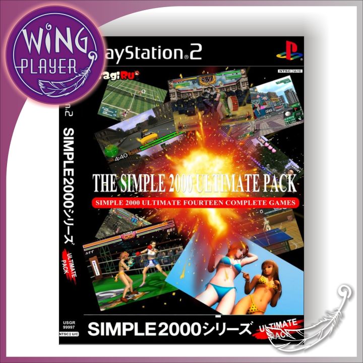 PS2 GAME - SIMPLE 2000 ULTIMATE PACK | Lazada