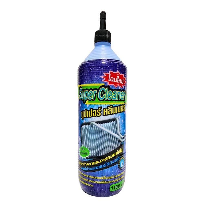 Super Cleaner น้ำยาล้างคอยล์แอร์ ทำความสะอาดคอยล์เย็น คอยล์ร้อน แอร์ ...