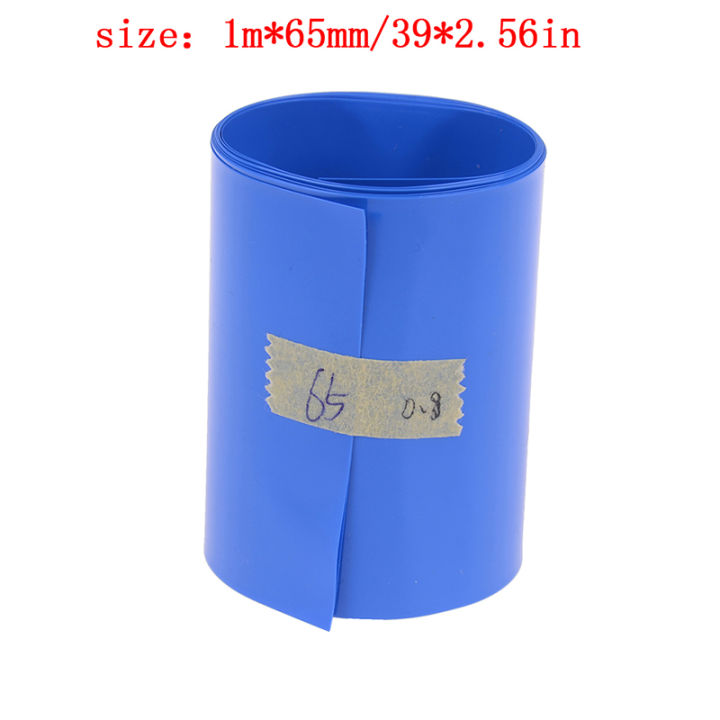 [Man YingLie] 18650 Li-ion Battery Heat Shrink Tube Wrap Skin PVC ...
