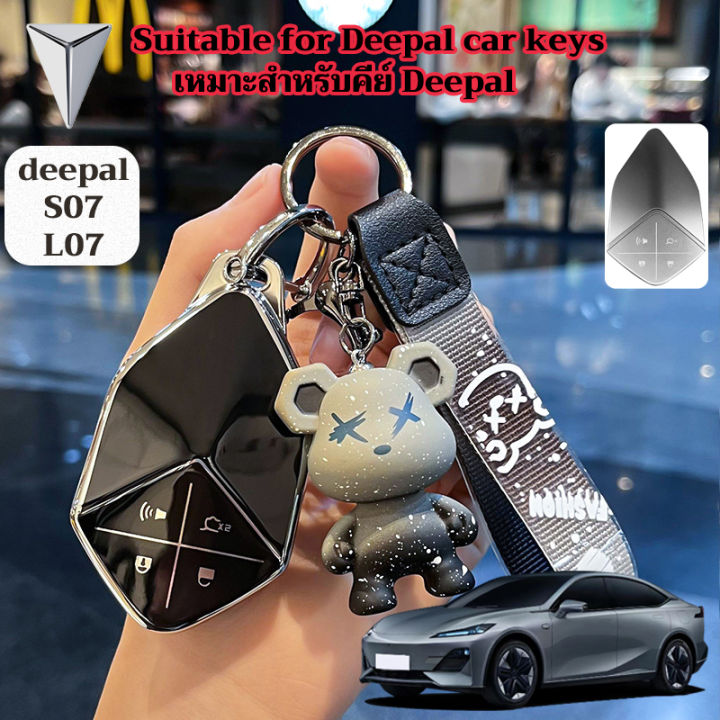 Changan Deepal s07 l07 remote key case changan keychain L07 S07 key ...