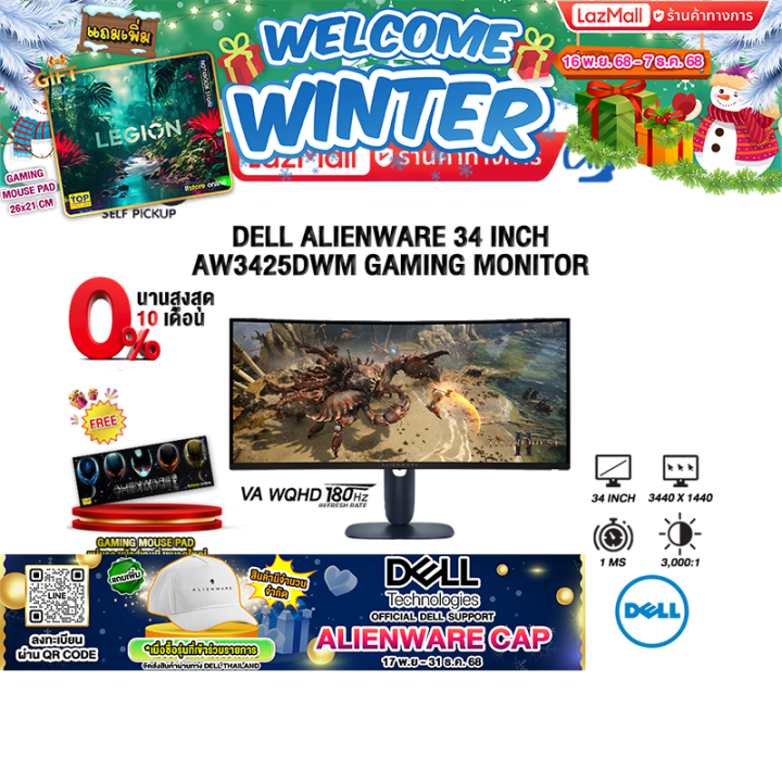 [ผ่อน 0% 10 ด.]DELL ALIENWARE 34 INCH AW3425DWM GAMING MONITOR (VA WQHD ...
