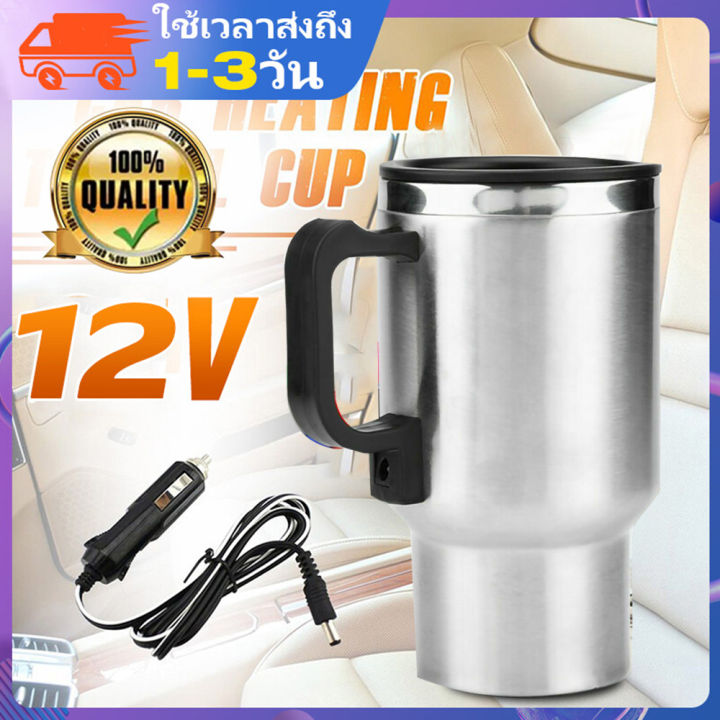 Stainless steel car insulation cup heating cup car boiling cup car ...