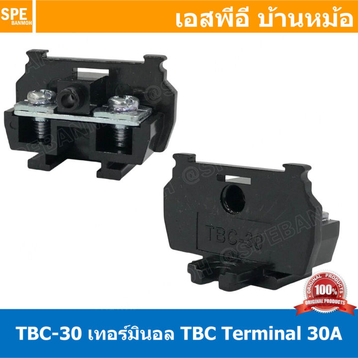 [ 10ชิ้น ] TBC-30A เทอร์มินอล TBC 30A 600V Terminal for wire 2.5-4.0sq ...