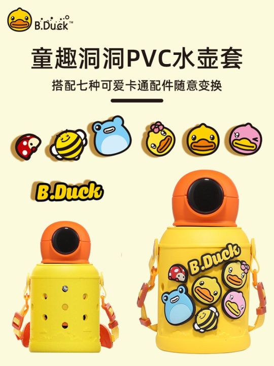 BDuck Little Yellow Duck children's thermos cup with straw, large ...