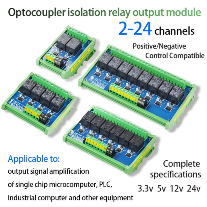 Optocoupler Isolation Relay Module Module Trigger Signal 12V Single Chip 5V12V24V Power Supply ...