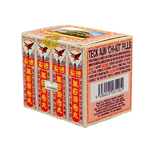 Pil Chi-Kit Teck Aun 12s 德安风痧济急丸 Helps with Indigestion | Lazada