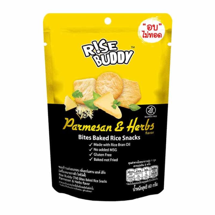 Rise Buddy Parmesan & Herbs Rice Snack 60g - Perfect for on-the-go ...