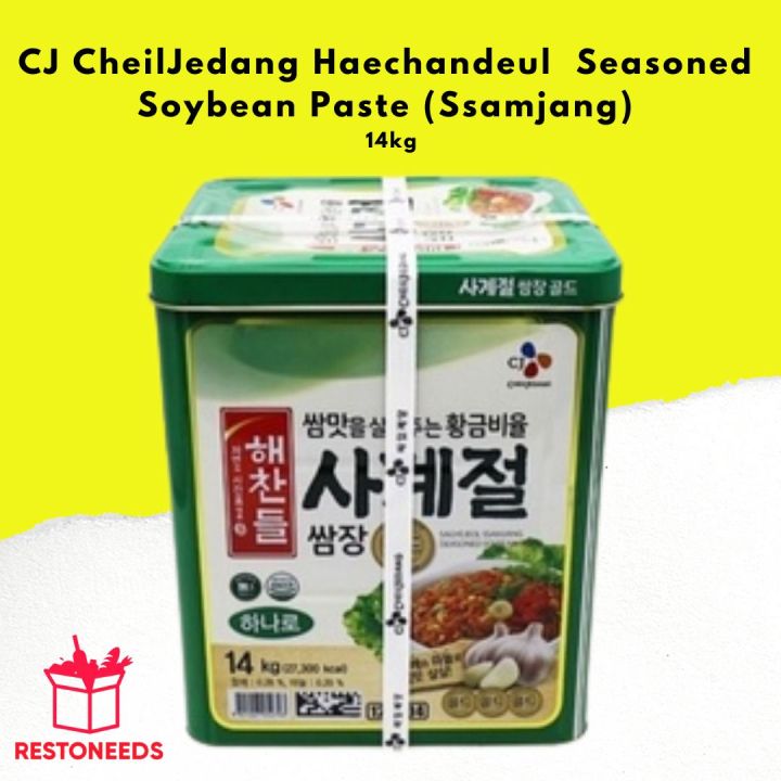 CJ CheilJedang Haechandeul Seasoned Soybean Paste ( Ssamjang) 14kg | Lazada PH
