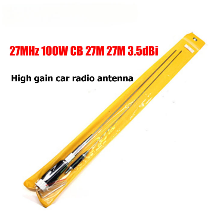 xps CB radio car antenna 27MHz high-power 100W CB 27M antenna 27M ...