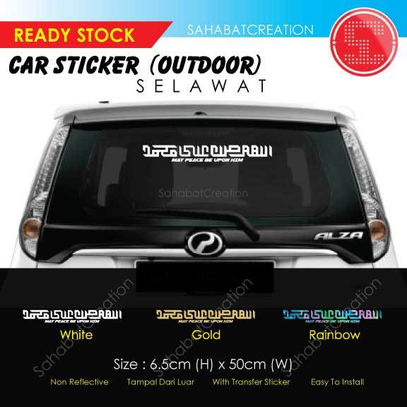 [OFFER] Jawi Car Sticker Outdoor Selawat / Stiker Jawi Selawat Tampal ...