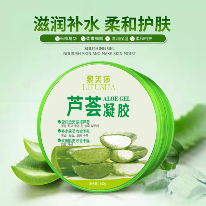 Lifusha 300ml Aloe Vera Gel 98 Natural Face Creams Moisturizer Acne
